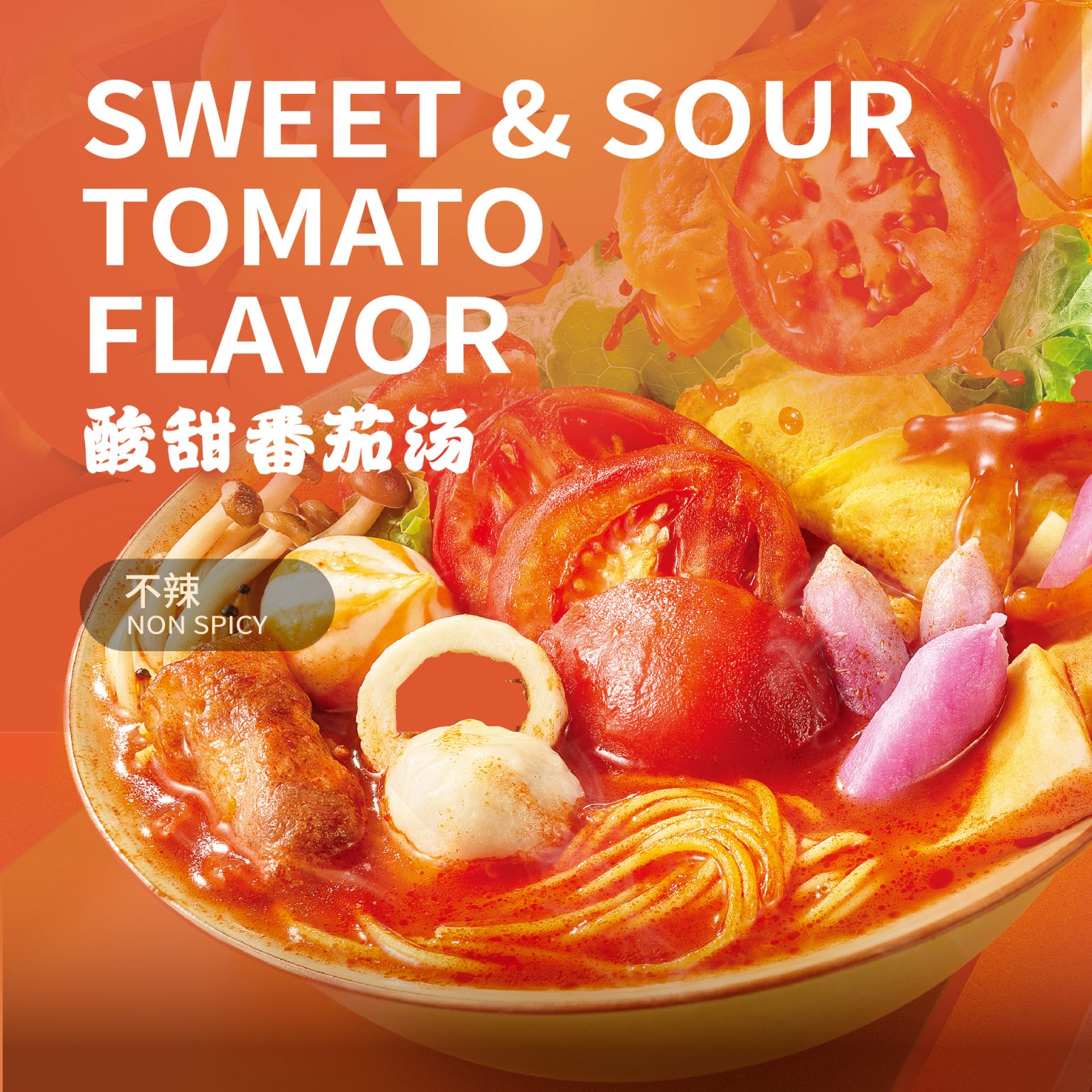 Menu – YGF Malatang